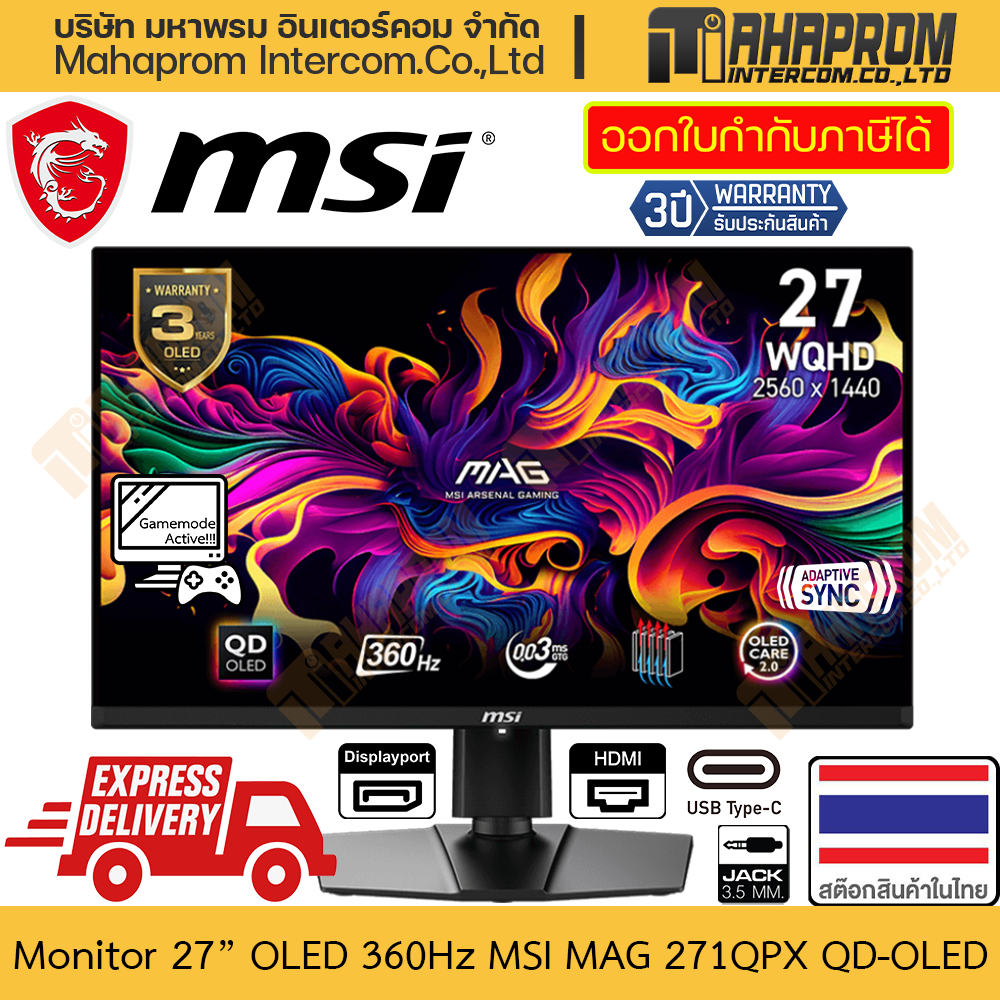 จอคอมพิวเตอร์ 27" OLED 360Hz MSI รุ่น MAG 271QPX QD-OLED ภาพ 2560 x 1440 WQHD สินค้ามีประกัน ...