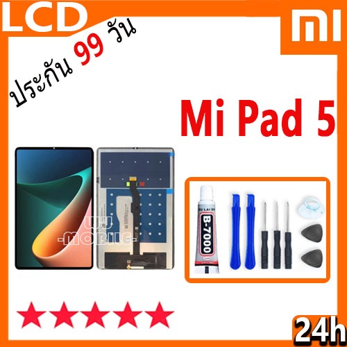 หน้าจอ Lcd Mi Pad5 อะไหล่จอ จอชุด จอ MiPad5 พร้อมทัชสกรีน จอ + ทัช เสียวหมี่ Pad 5 | Shopee Thailand