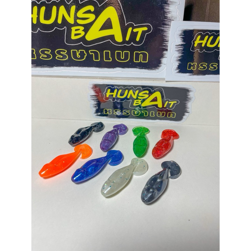 เหยื่อยางหรรษา รุ่นTailfrog mini 6.5cm. | Shopee Thailand