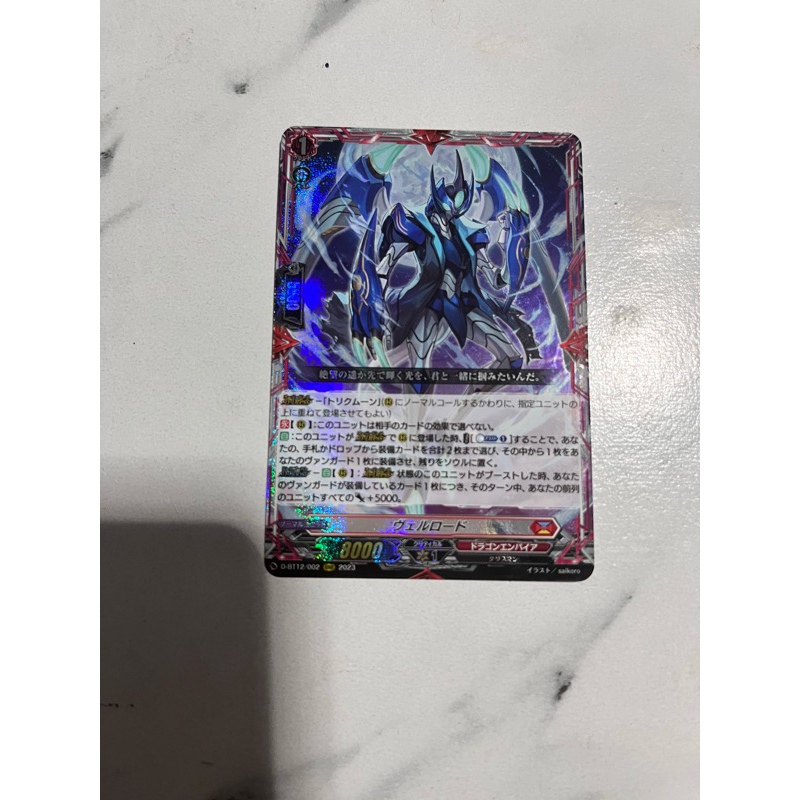 D-BT12 แยกใบ Vanguard D-BT11 RR RRR | Shopee Thailand