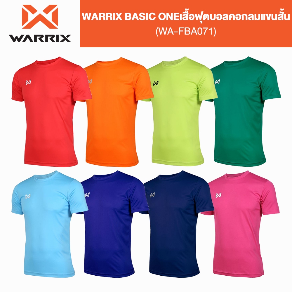 เสื้อฟุตบอลคอกลมแขนสั้น WARRIX BASIC ONE (WA-FBA071) | Shopee Thailand