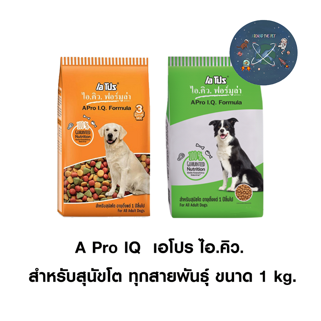 A Pro IQ 1-3 Mix เอโปร ไอ.คิว. 1-3 มิกซ์ สำหรับสุนัขโต ทุกสายพันธุ์ ...