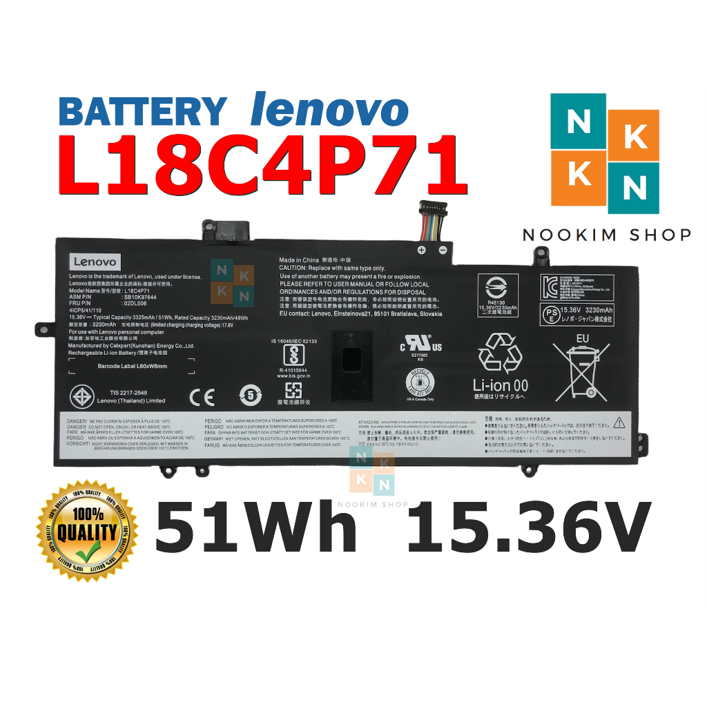 LENOVO แบตเตอรี่ L18C4P71 ของแท้ (สำหรับ ThinkPad X1 Carbon 7th 2019/ ...