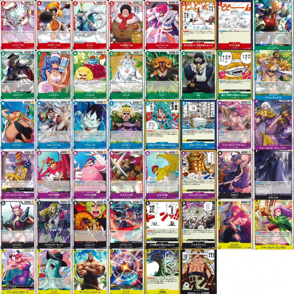 One Piece Card Game แยกใบ ภาษาญี่ปุ่น OP08 ระดับ C | Shopee Thailand