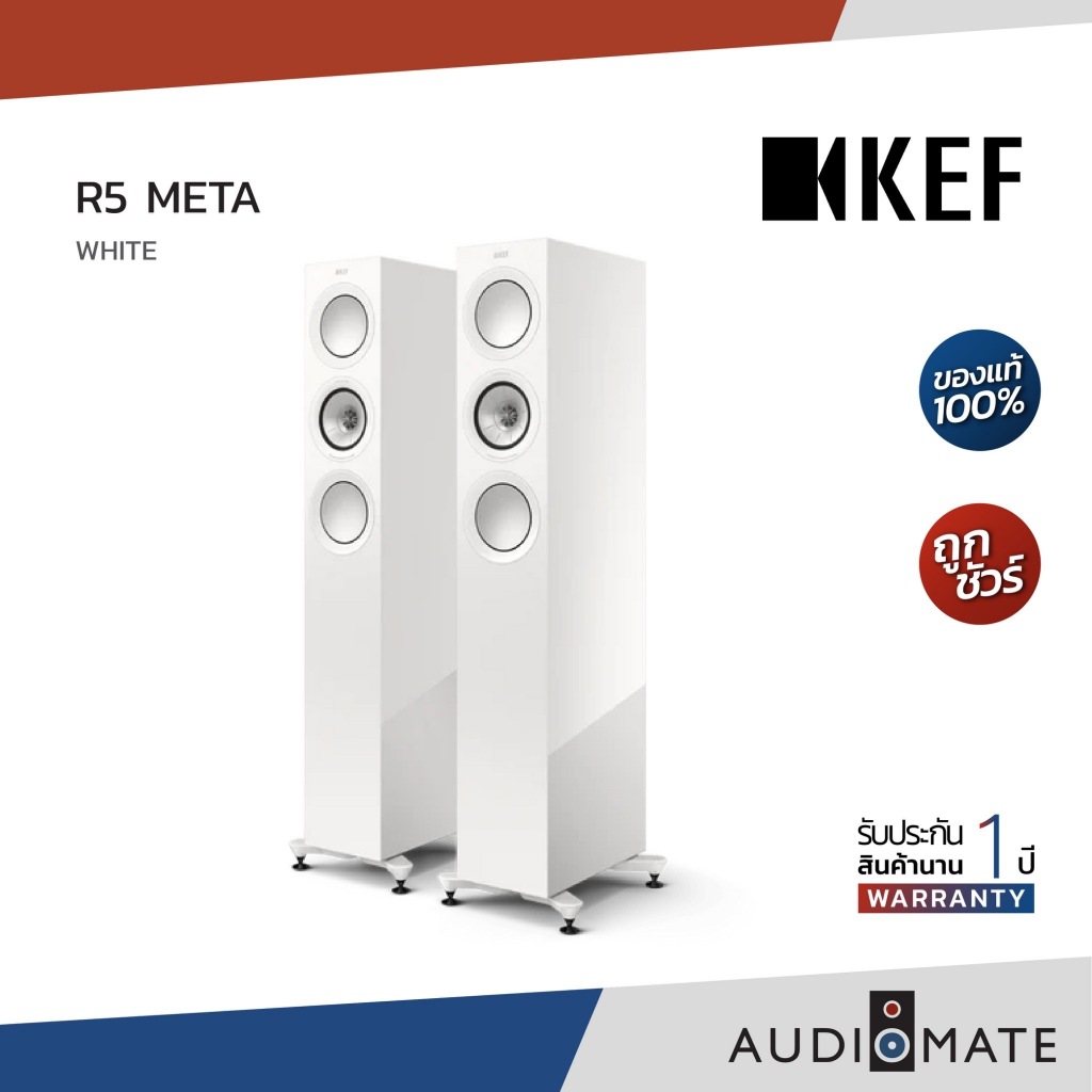 KEF R5 META THREE WAY FLOORSTANDIG SPEAKER / ลำโพงยี่ห้อ KEF รุ่น R5 ...