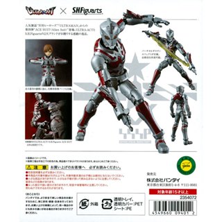 Ultra-Act x S.H.Figuarts SHF Ace Suit -the Animation- (Ultraman Ace ...