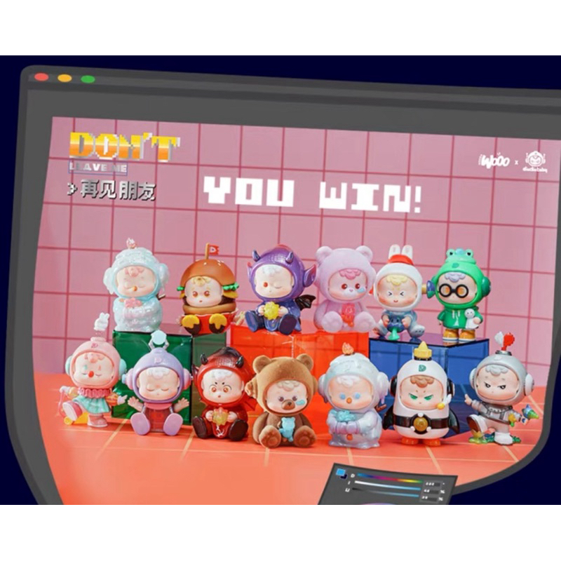 [พร้อมส่ง] กล่องสุ่ม hidden wooo x DuiDui Don’t Leave Me | Shopee Thailand