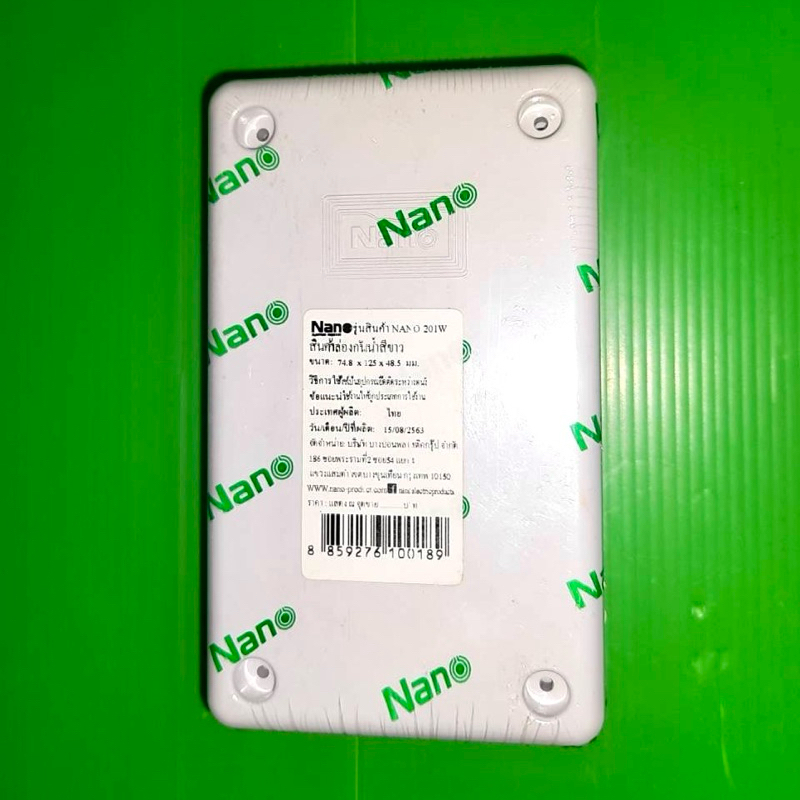 กล่องกันน้ำพลาสติกมีฝาปิด Nano ขนาด 2x4 รุ่น 201W สีขาว บล็อกกันน้ำ บล็อกพักสาย | Shopee Thailand
