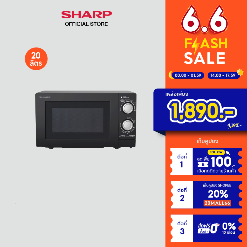SHARP Microwave ไมโครเวฟ Compact Solo รุ่น R-219EF(K) ขนาด 20 ลิตร ...