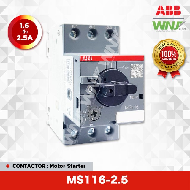 อุปกรณ์สตาร์ทมอเตอร์ ยี่ห้อ ABB รุ่น Motor Starter MS116-2.5 | Shopee ...