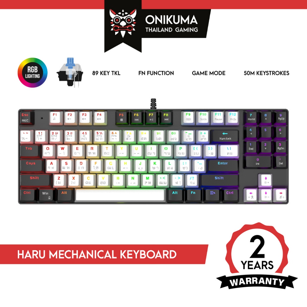 Onikuma Haru Gaming Keyboard Mini RGB คีย์บอร์ดเกมมิ่ง TKL ปุ่ม Blue ...