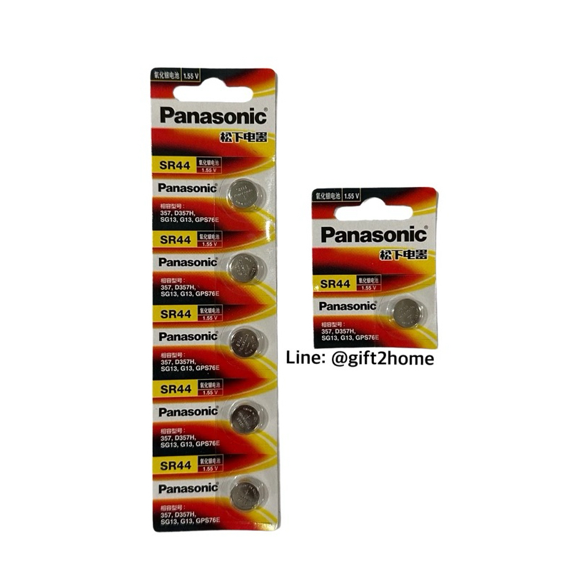 ถ่านPanasonic SR44/357/D357H/SG13 1.55V ของแท้ แบ่งขาย 1 ก้อน(ออก ...