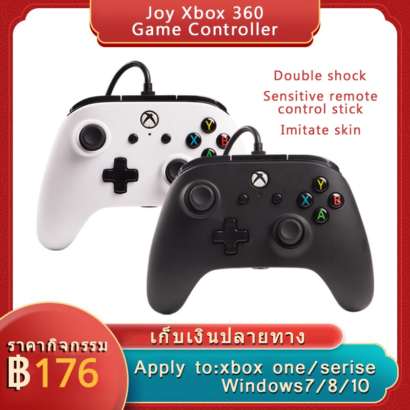 จอยเกม คอนโทรลเลอร์ จอยสติ๊ก จอยเกมส์ pc จอย Xbox360 PC Joy ตัวควบคุม ...