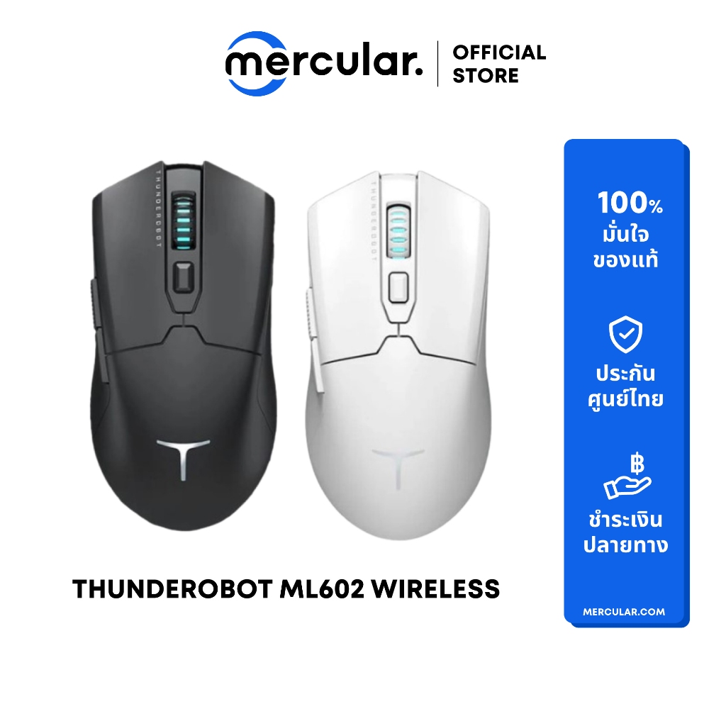 เมาส์ ThundeRobot ML602 Wireless Gaming Mouse | Shopee Thailand