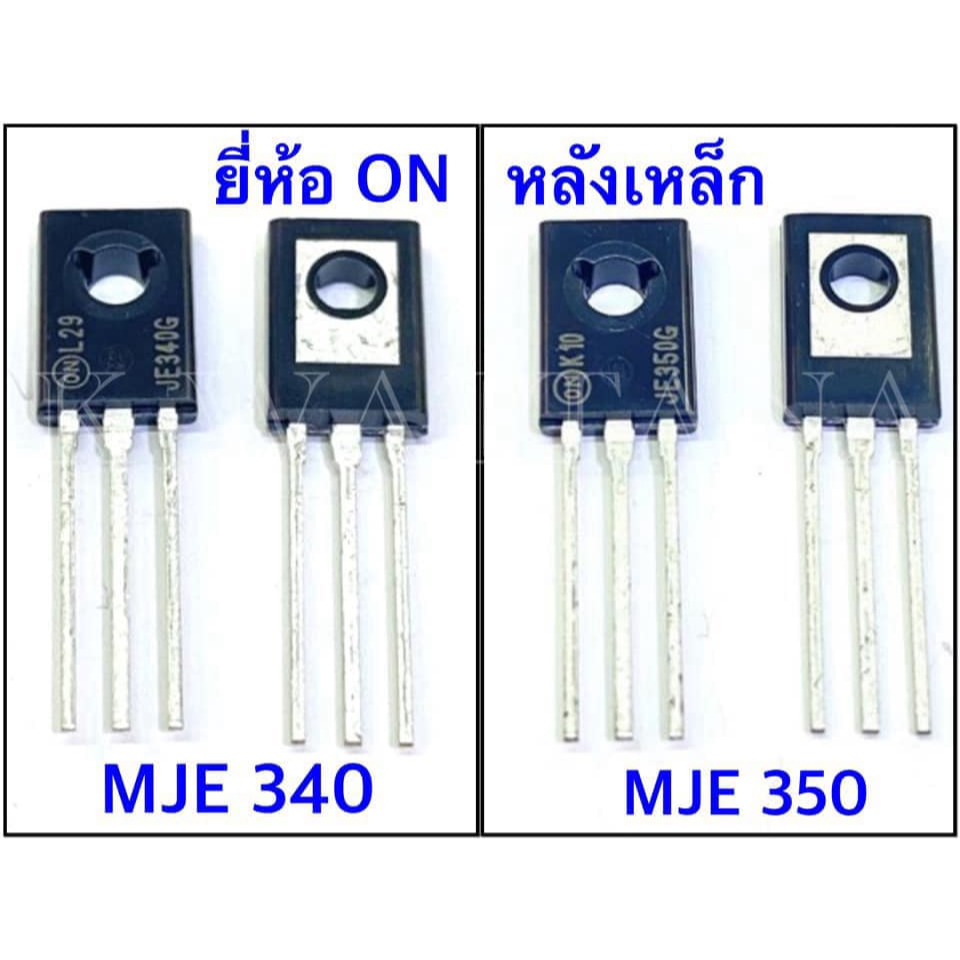 [จำนวน 10คู่] Transitor Drive ทรานซิเตอร์ ไดร์ท ยี่ห้อ ON ของแท้ เบอร์ ...