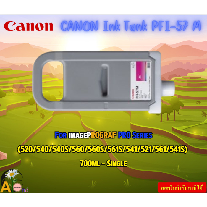 CANON ตลับหมึกพิมพ์ CANON Ink Tank PFI-57 M For imagePROGRAF PRO Series ...