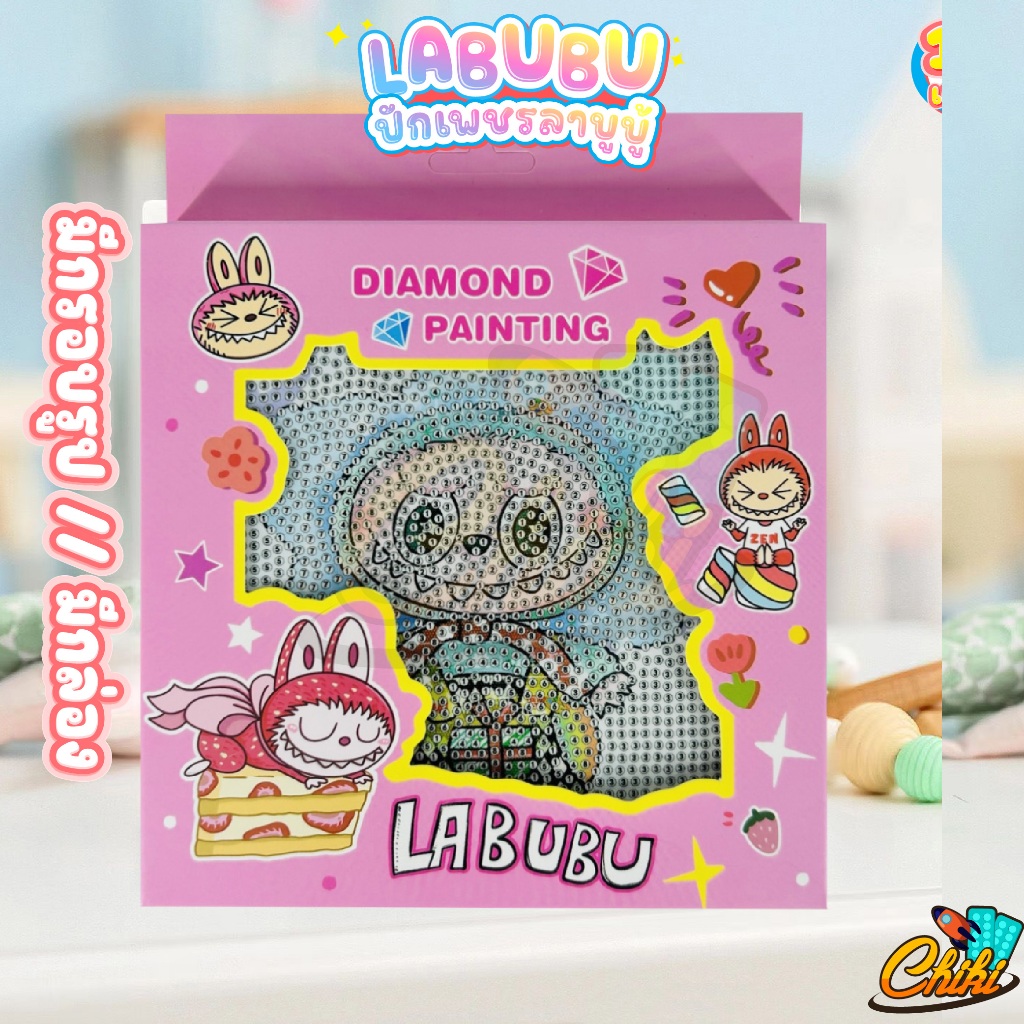 ภาพครอสติสคริสตัล ภาพวาดปักเพชร รูปลาบูบู้ Labubu diamond painting DIY ...