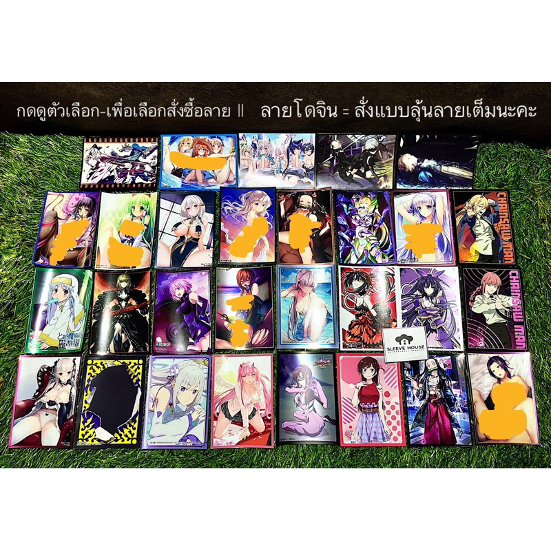 ‼️SALE เศษสลีฟโดจิน‼️ [เศษสลีฟ Anime Comiket / Doujin 0004] แยกซอง 1 ใบ ...