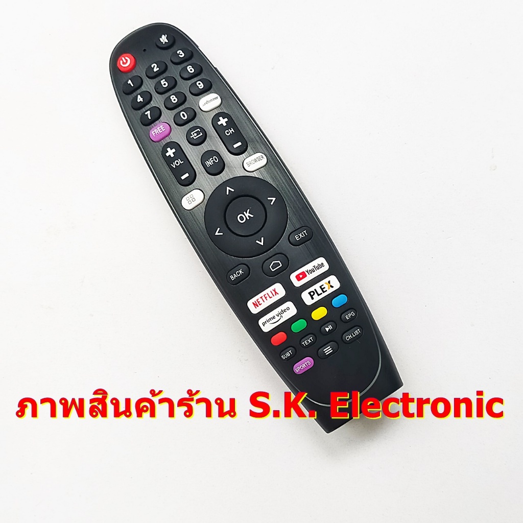 Remote for ALTRON VIDAA Smart TV รีโมทใช้กับอัลตรอน วีด้า สมาร์ททีวี ...