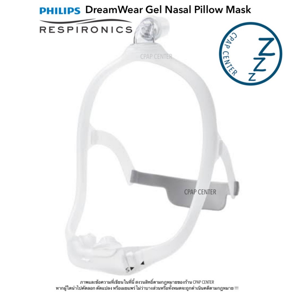 Philips Respironics DreamWear Nasal Pillow FitPack หน้ากาก DreamWear ...