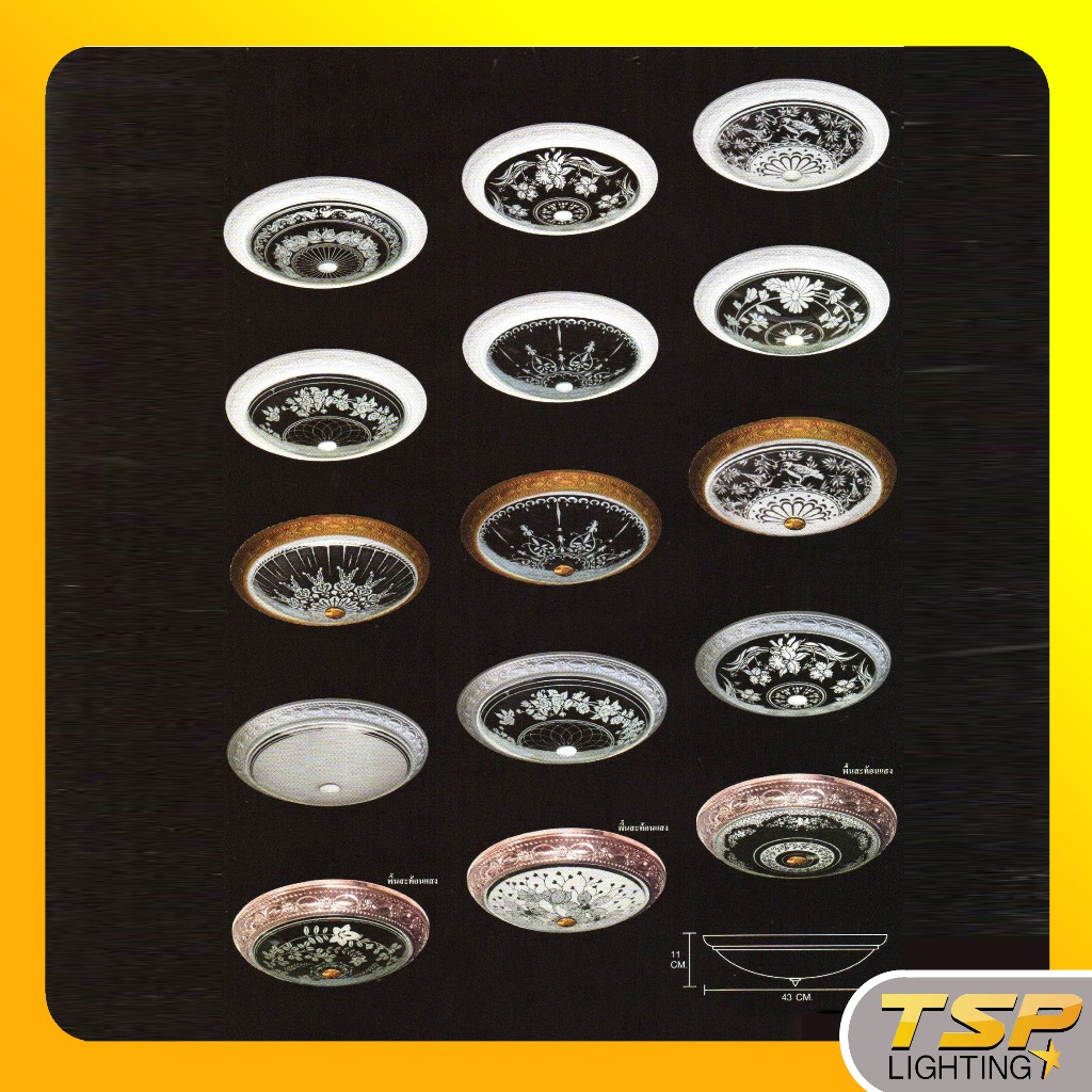 TSP Lighting │ โคมเพดาน32W (พื้นสีขาวทุกรูป) | Shopee Thailand