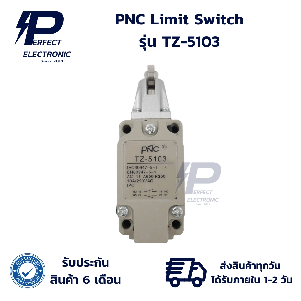 TZ-5103 PNC Limit Switch ลิมิตสวิทซ์ (รับประกันสินค้า 6 เดือน) มีสินค้าพร้อมส่งในไทย | Shopee ...
