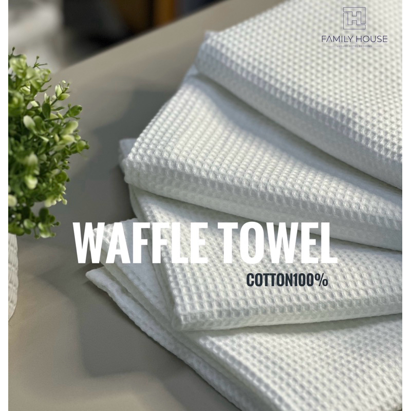 Waffle towel Cotton100% ผ้าเช็ดตัวรังผึ้ง เกรดหนานุ่ม ซับน้ำดี แห้งไว | Shopee Thailand