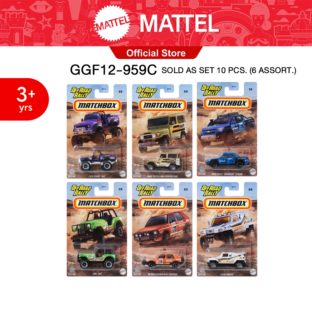 Matchbox Themed Diecast sold as box แม็ตช์บ๊อกซ์ รถโมเดล ขายยกกล่อง 10 ...