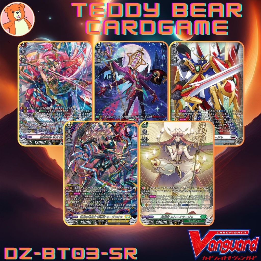 Vanguard(JP) DZ-BT03: Dimensional Transcendence Single Card (SR) | Shopee Thailand
