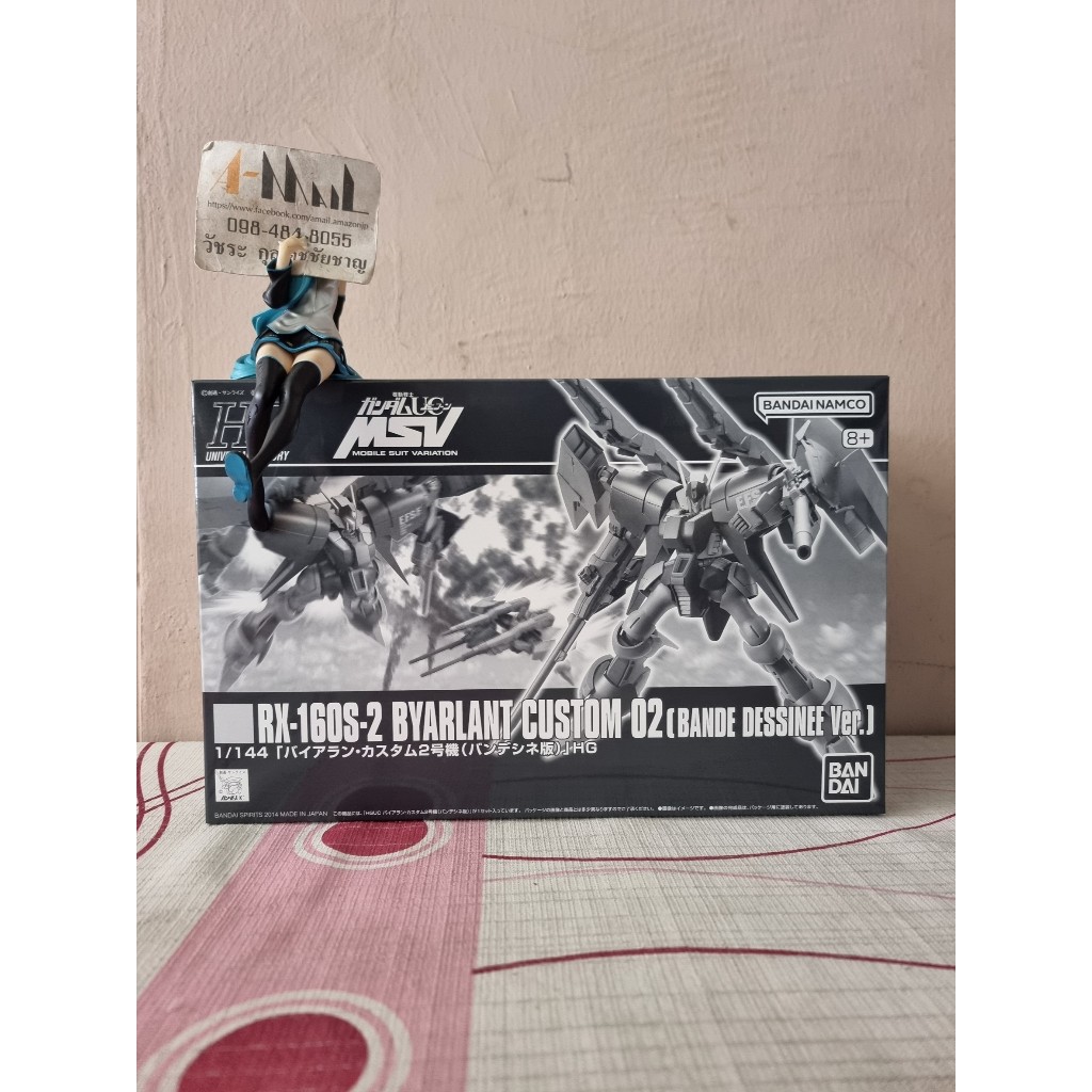 Bandai - Plastic Model HG 1/144 RX-160S-2 Byarlant Custom 02 (Bande ...