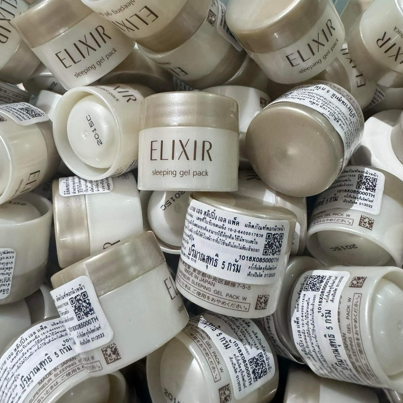 Elixir Sleeping Mask ขนาดทดลอง (5g.) สูตรสีทอง/สีชมพู | Shopee Thailand
