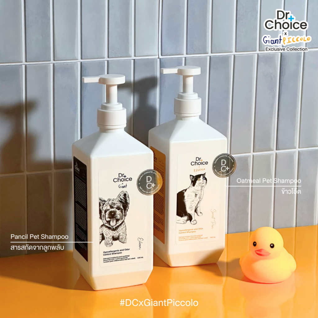 Dr.Choice x Giant Piccolo Pet Shampoo | Shopee Thailand