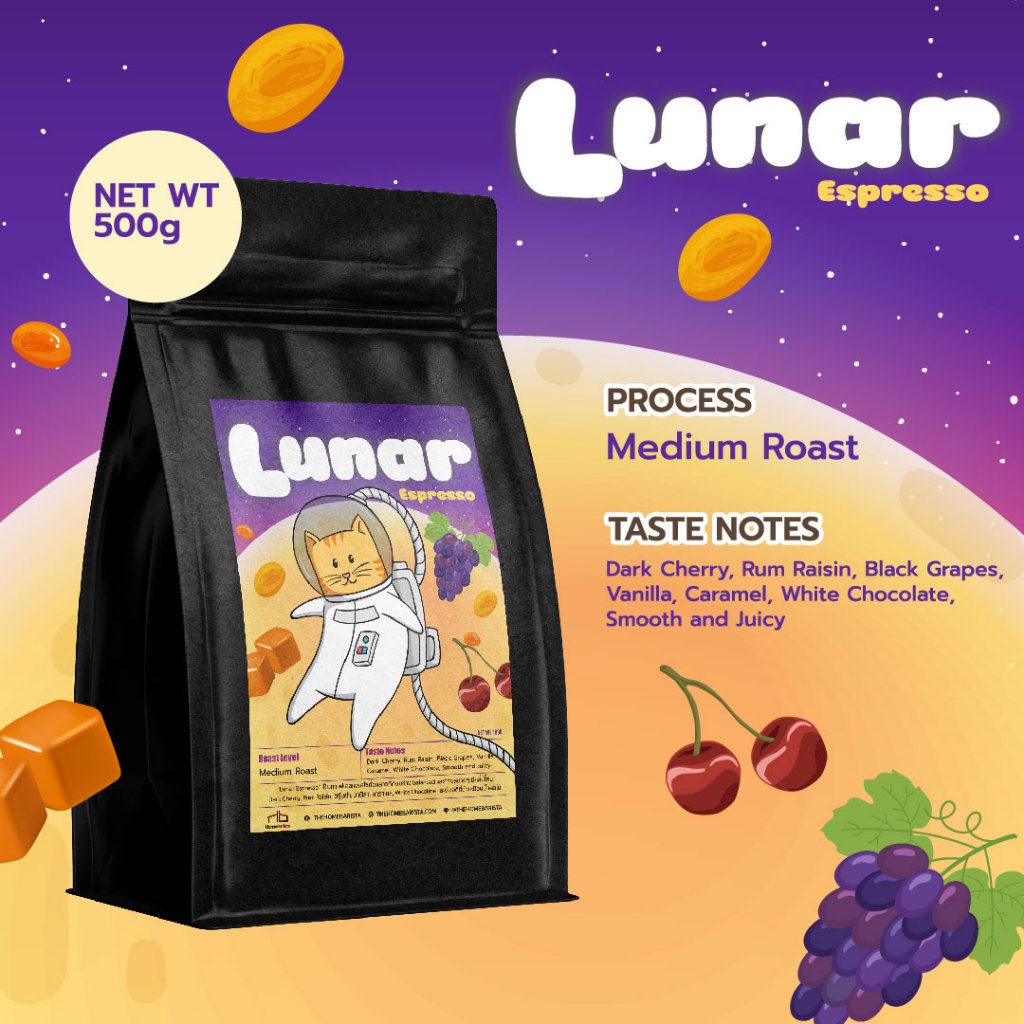 Home Barista เมล็ดกาแฟคั่ว เอสเพรสโซ่ – “LUNAR” Espresso Blend (Medium ...