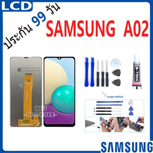 หน้าจอ samsung A02 จอ จอชุด จอ+ทัช จอsamsung จอ ซัมซุง กาแลคซี่ จอA02 ...