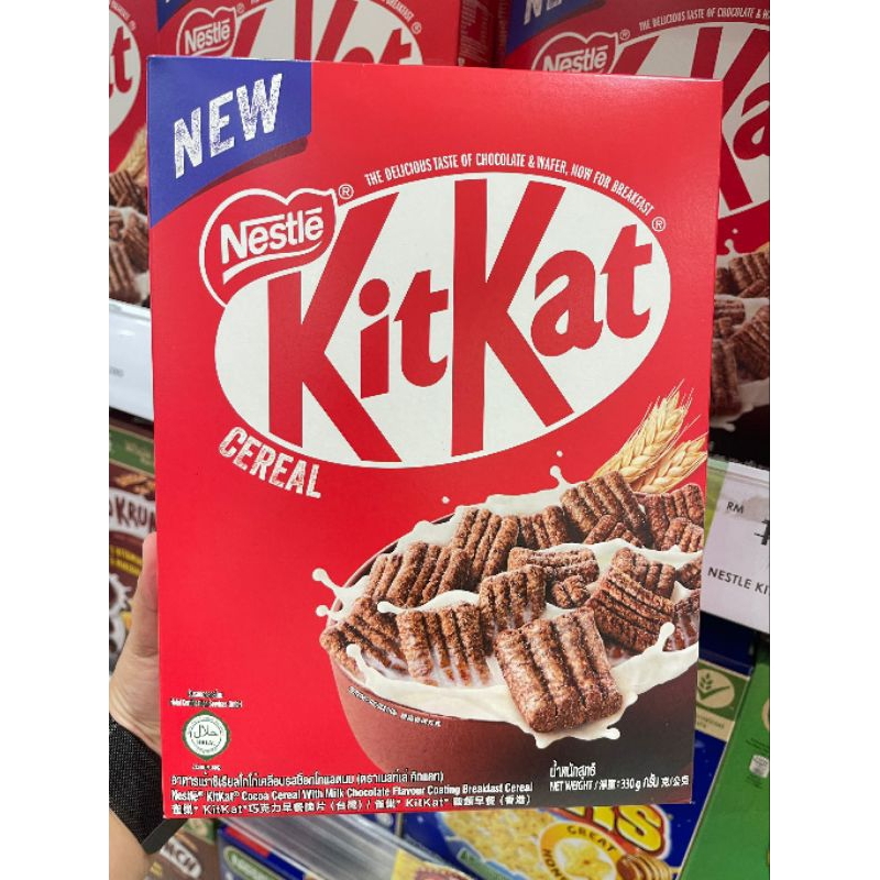 Nestle Kit kat Cereal 330g 🥛คิทแคทซีเรียล ช็อกโกแลต อาหารเช้า นำเข้าจาก ...