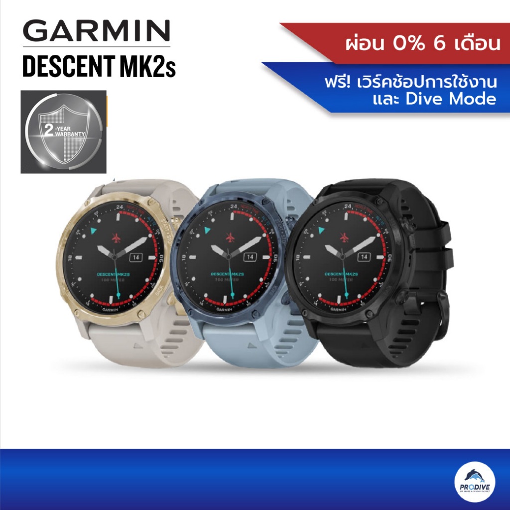 GARMIN DESCENT MK2S Stainless Steel Dive Computer นาฬิกาดำน้ำ รับประกัน ...