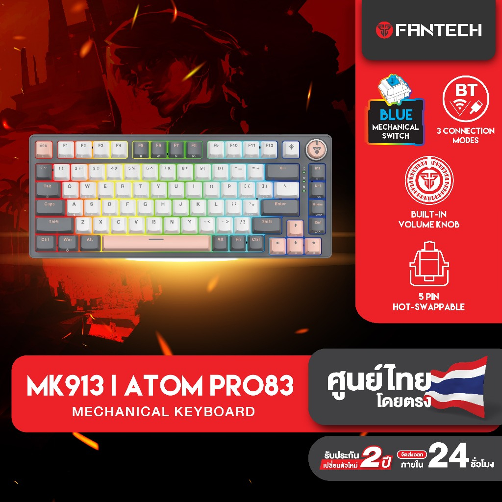 FANTECH รุ่น MK913 ATOM PRO83 KEYBOARD MECHANICAL คีย์บอร์ดไร้สาย ...