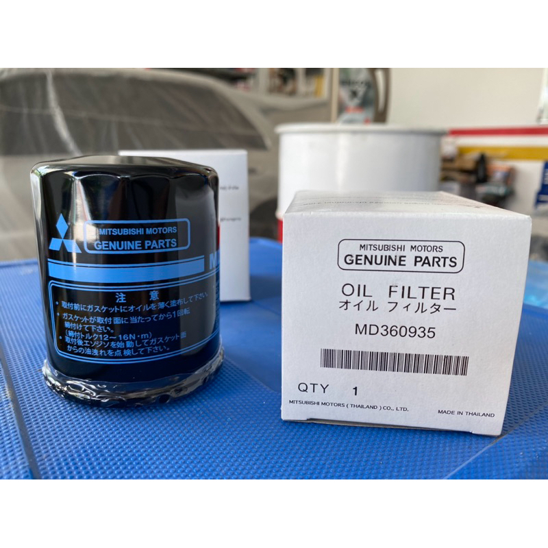 (แท้เบิกห้าง)กรองน้ำมันเครื่อง Mitsubishi MD360935 | Shopee Thailand