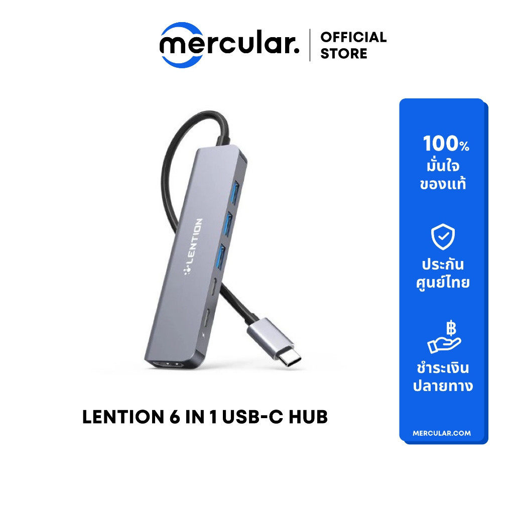 ตัวแปลง Lention 6 in 1 USB-C Hub พอร์ต USB C, HDMI4K@30Hz,USB A สูงสุดที่ 5 Gbps | Shopee Thailand