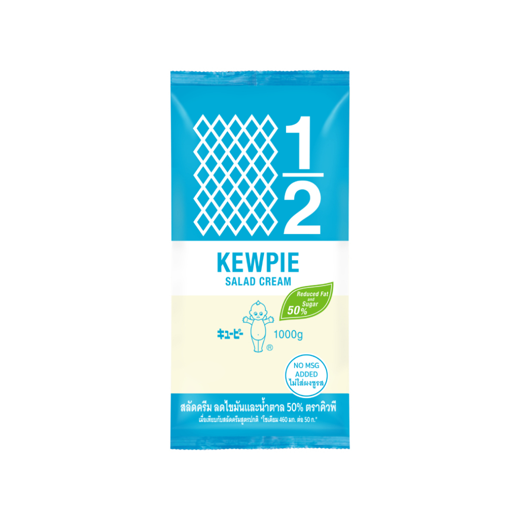 KEWPIE 50% Reduced Fat and Sugar Salad Cream สลัดครีมคิวพี ลดไขมันและ ...