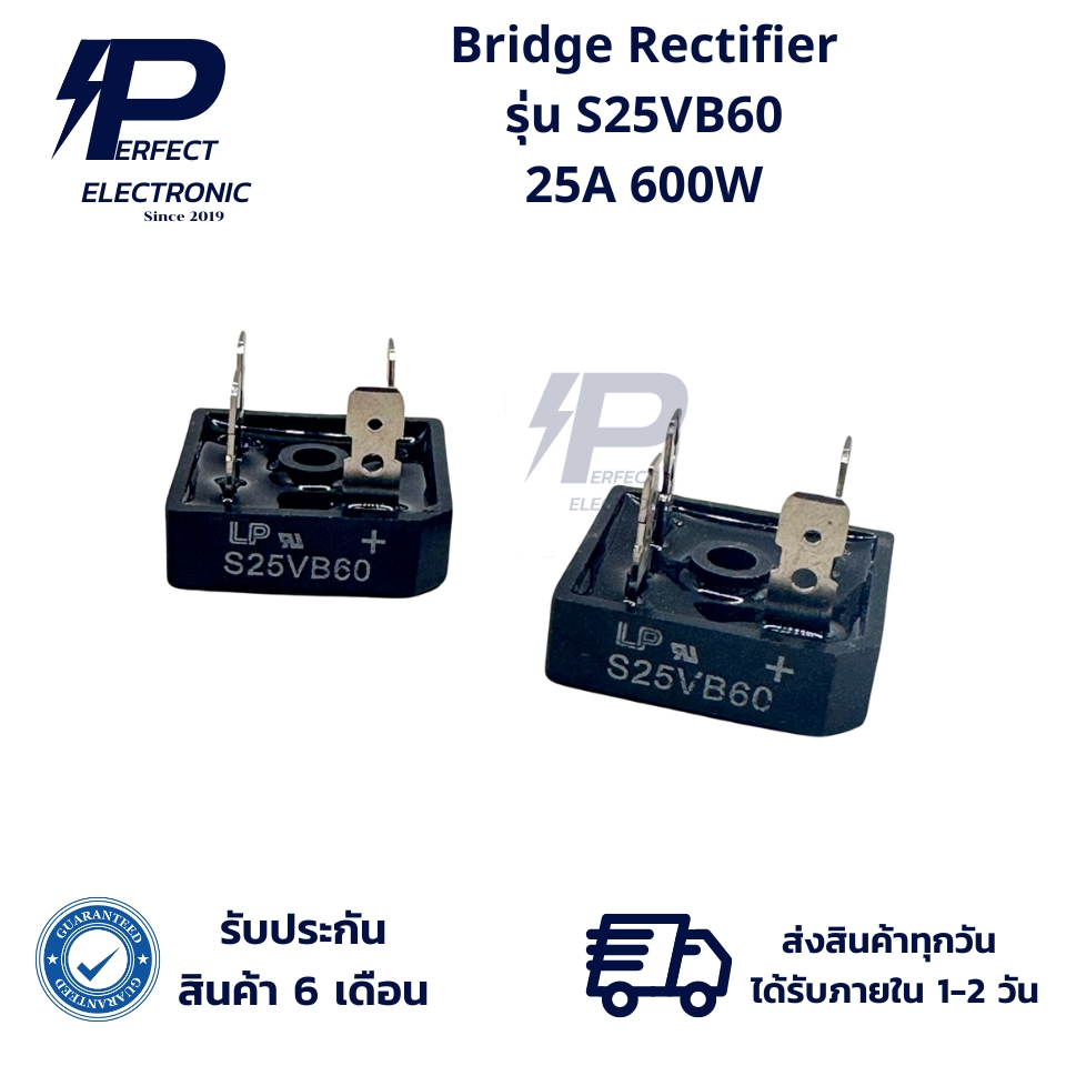 S25VB60 Bridge Rectifier 25A 600W diode ไดโอด (รับประกันสินค้า 6 เดือน ...