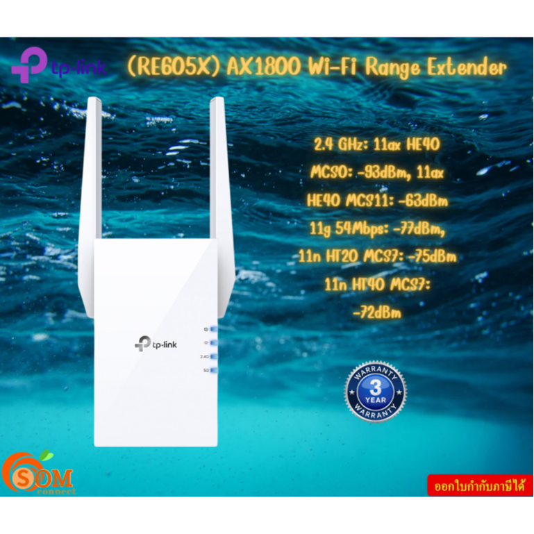 TP-LINK (RE605X) AX1800 Wi-Fi Range Extender Wi-Fi 6 ความเร็วที่มากกว่า แรงกว่า และเสถียรมากขึ้น ...