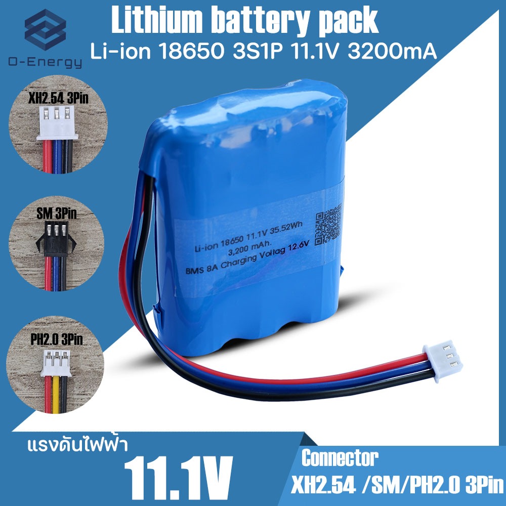 ถ่านชาร์จ Li-ion 18650 3S1P 11.1V ความจุ 3200mAh แบบแพคมีวงจรป้องกัน ...