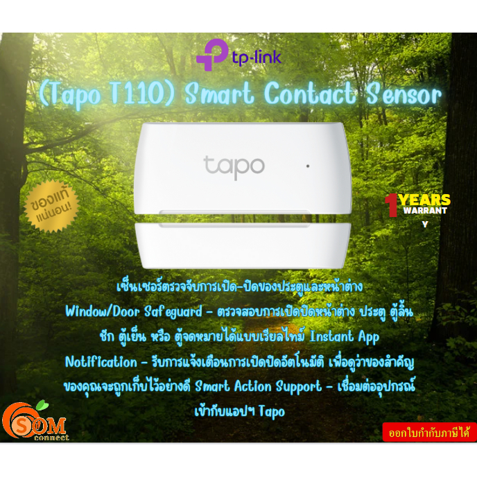 TP-LINK (Tapo T110) Smart Contact Sensor เซ็นเซอร์ตรวจจับการเปิด-ปิดของ ...