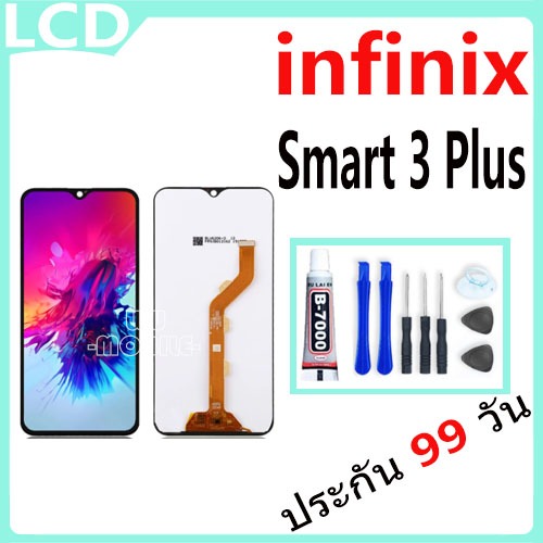 หน้าจอ infinix Smart 3 plus อะไหล่ อะไหล่มือถือ จอชุด จอแท้ LCD จอ ...