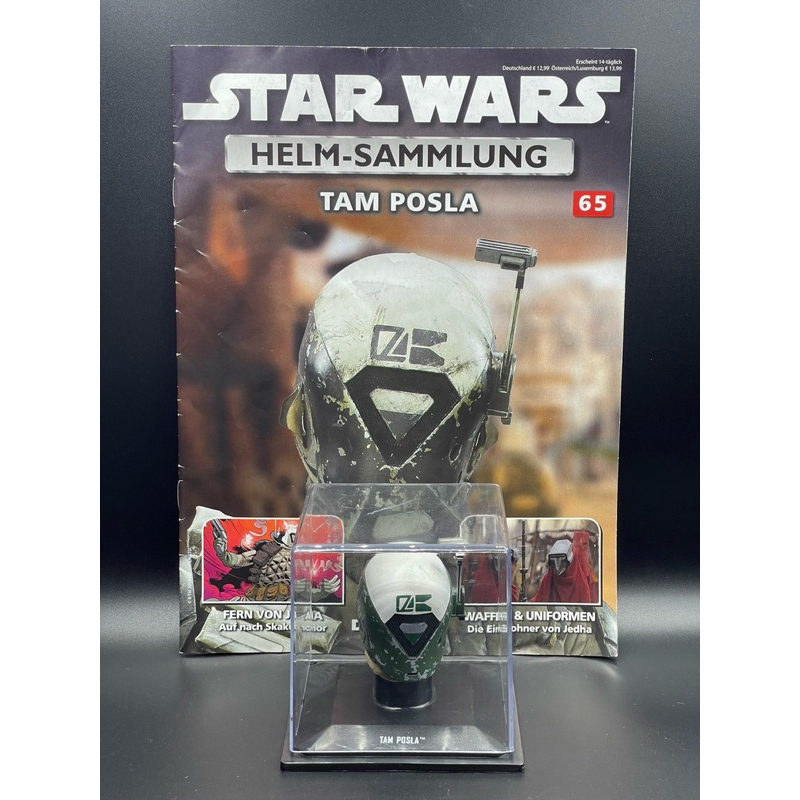 STAR WARS HELMET COLLECTION SCALE 1/5 WITH ACRYLIC BUBBLE + BROCHURE ...
