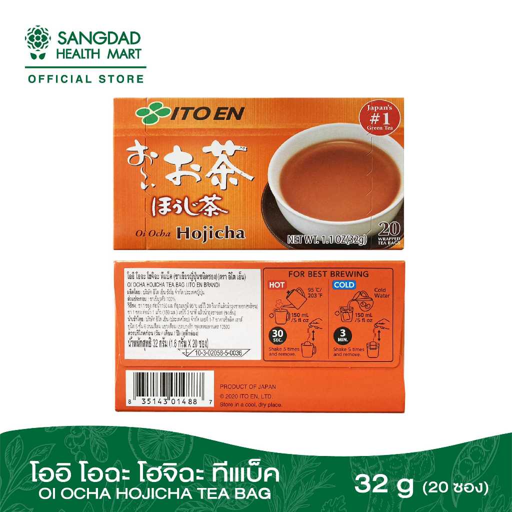 OI OCHA HOJICHA TEA BAG 32 g. โออิ โอฉะ โฮจิฉะ ทีแบ็ค 32 กรัม (20ซอง ...