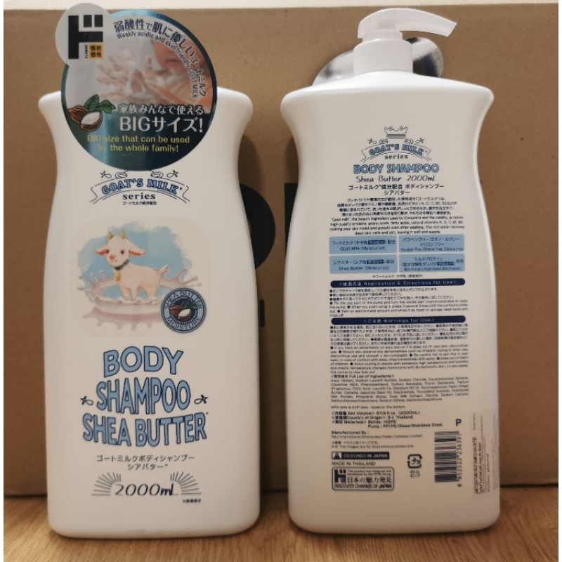 Jonetz Goat's Milk ครีมอาบน้ำนมแพะ | Shopee Thailand