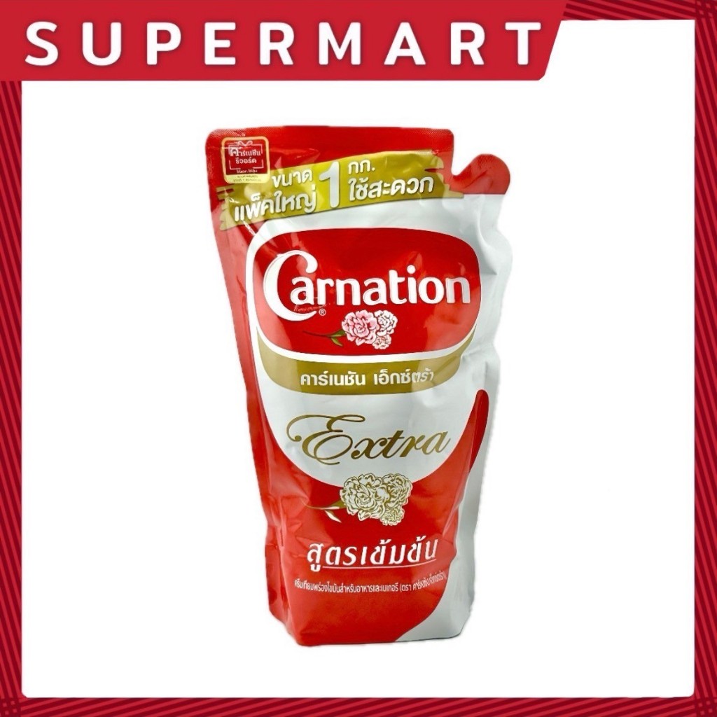 SUPERMART CARNATION EXTRA นมข้นจืด 1000 มล. #1115440 | Shopee Thailand