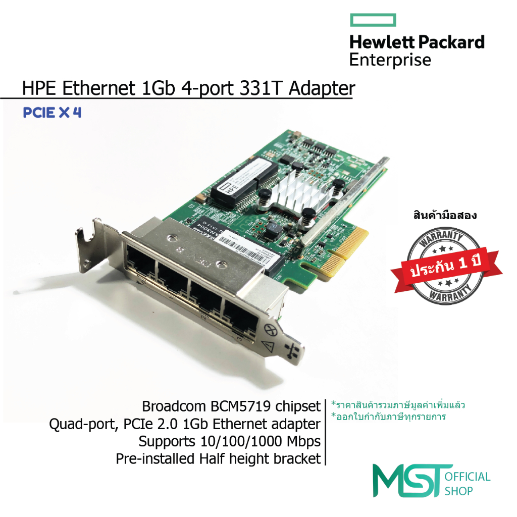 การ์ดแลน Lan card 1Gbps 4 Ports RJ45 Port Ethernet Adapter 10/100/1000 ...